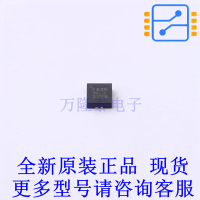 DC-DC电源芯片 TPS63050RMWT QFN-12(2.5x2.5) TI全新原装正品