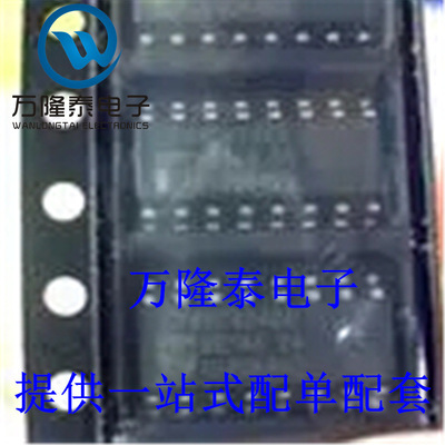 全新原装正品 74HC4040D 逻辑计数器 集成电路IC SOP-16贴片