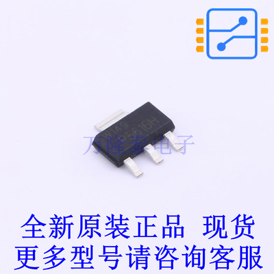三极管(BJT) BCP56-16HX SOT-223-4 全新原装正品