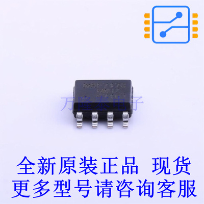 场效应管(MOSFET) IRF7401TRPBF SOIC-8 全新原装正品