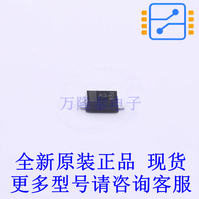 肖特基二极管 PMEG2005EH,115 SOD-123F 全新原装正品