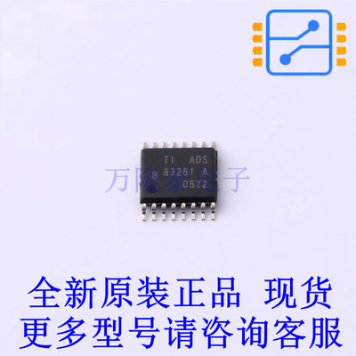 模数转换芯片ADC ADS8328IBPW TSSOP-16 TI全新原装正品