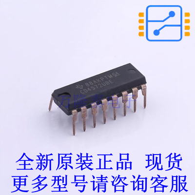 逻辑门 CD4572UBE PDIP-16 TI全新原装正品