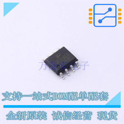 场效应管(MOSFET) IRF7316 SOP-8 TECH PUBLIC 全新原装