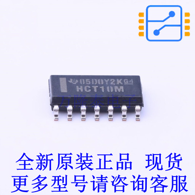 逻辑门 CD74HCT10M96 SOIC-14 TI全新原装正品
