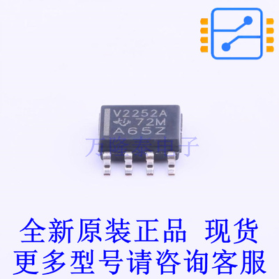 精密运放 TLV2252AID SOIC-8 TI全新原装正品