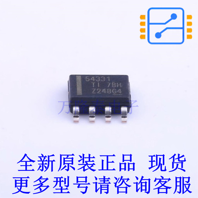 DC-DC电源芯片 TPS54331DDAR SOIC-8-EP TI全新原装正品