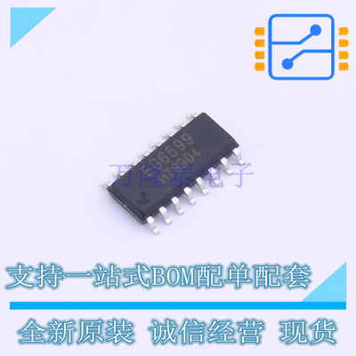 监控和复位芯片 EG6599 SOP-16 EG 全新进口