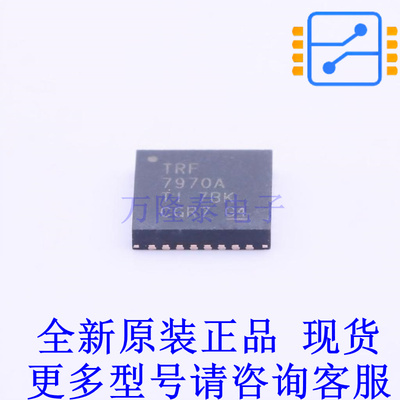 无线收发芯片 TRF7970ARHBT HVQFN-32-EP(5x5) TI全新原装正品