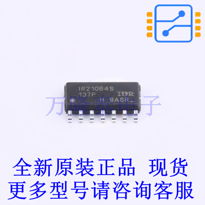栅极驱动IC IR21064STRPBF SOIC-14 全新原装正品