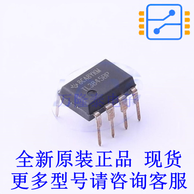 DC-DC控制芯片 TL3845BP PDIP-8 TI全新原装正品