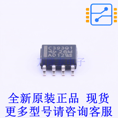 比较器 TLC393QDRQ1 SOIC-8 TI全新原装正品