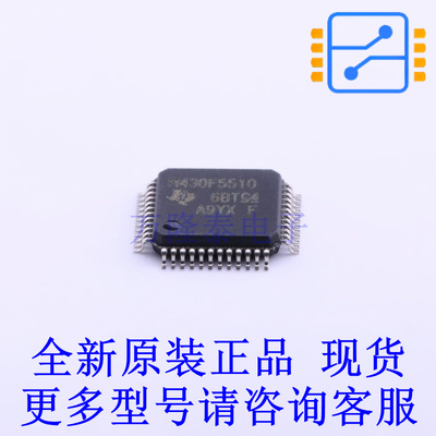 单片机(MCU/MPU/SOC) MSP430F5510IPTR LQFP-48(7x7) TI全新原装