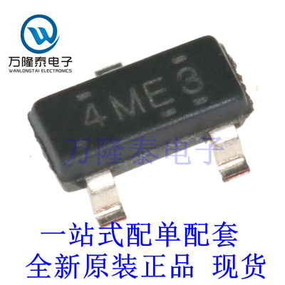 全新原装正品LM4040D25IDBZR 封装SOT23-3 电压基准芯片IC