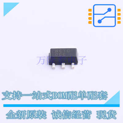 三极管(BJT) 2SD1624G-S-AB3-R SOT-89-3 UTC 全新原装正品