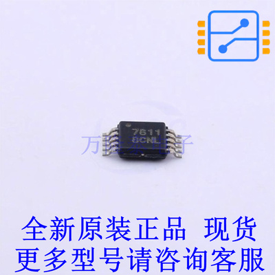 数模转换芯片DAC DAC7811IDGSR VSSOP-10-0.5mm TI全新原装正品
