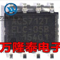 全新原装 ACS712ELCTR-05B-T ACS712ELCT 霍尔传感器 SOP8贴片