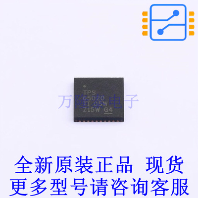 电池管理 TPS65020RHAR QFN-40-EP(6x6) TI全新原装正品