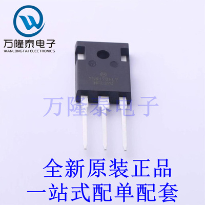 IGBT管/模块 NGTB25N120FL2WG TO-247-3 全新原装进口 贴片现货