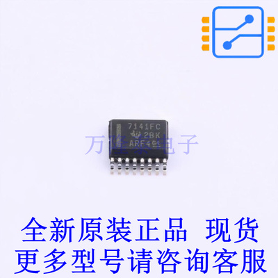 数字隔离器 ISO7141FCCDBQR SSOP-16-150mil TI全新进口