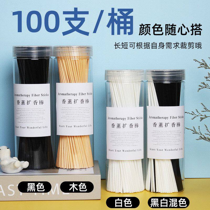 桶装香薰棒香水配件无火香薰藤条香水纤维棒扩香棒花露水用挥发棒