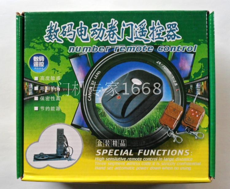 卷闸门电机遥控器开门机控制器家装数码遥主材控器平开门机控制器