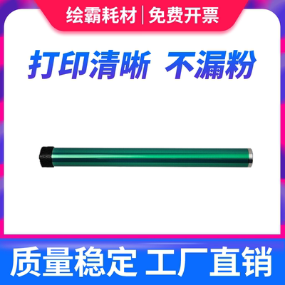 适用 HP12A 惠普1010 1020 1012 1015 1018 1020plus 1022n m1319