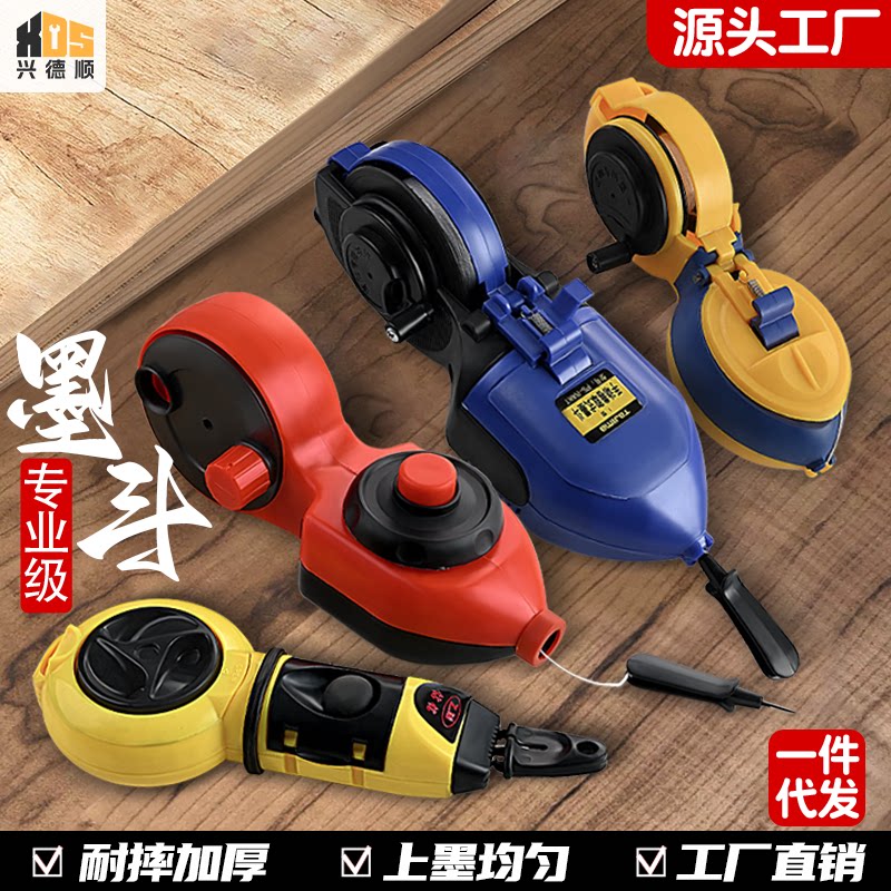 老式手摇墨斗木工弹线神器自动划线器工地放线专用木斗粉斗工具