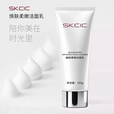 SKCIC焕肤柔嫩洁面乳清洁养护男女士洗面奶旗舰店正品