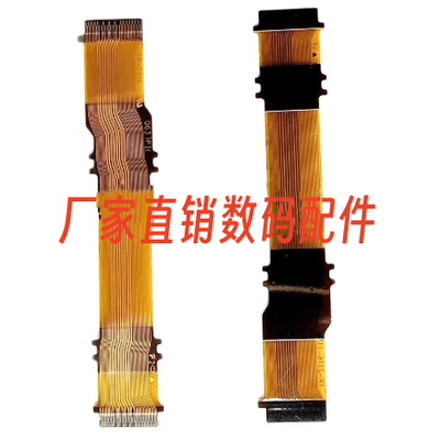 适用于索尼FP-2316目镜排线