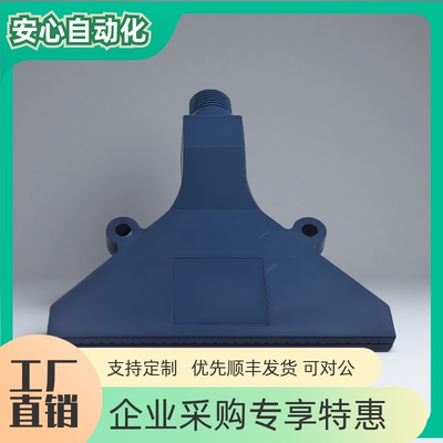 喷嘴平头型空气用/紧凑型AFTC7