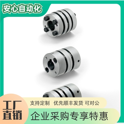 膜片式联轴器高刚性CPSWSCPAWS