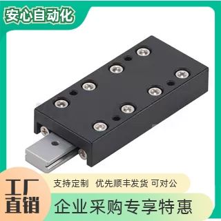 交叉滚子滑台沉孔E-ICJ21ICJ26