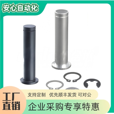 带肩铰链销Y-KCD3132414243
