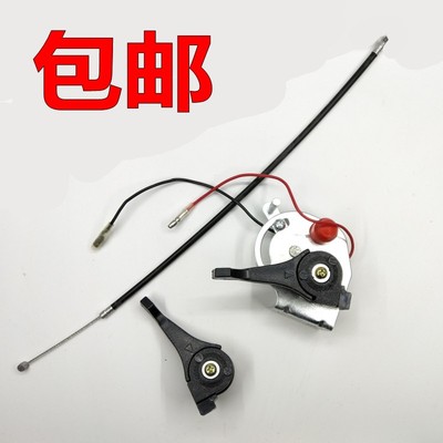 油门线油门熄火开关总成