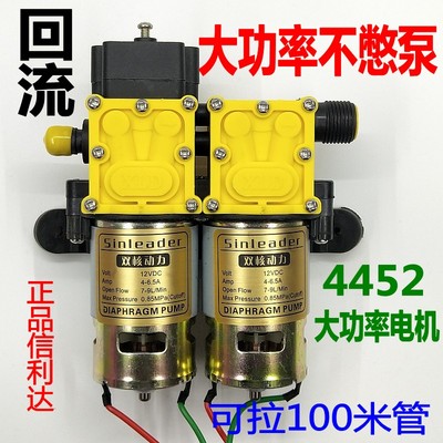 台州水泵农用高压打药电动喷雾器