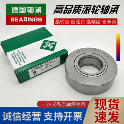 进口INA滚轮轴承 PWTR 30 3072 35 3580 40 4090 45 45100 -2RS