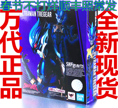 现货万代限定托雷基亚奥特曼雾崎