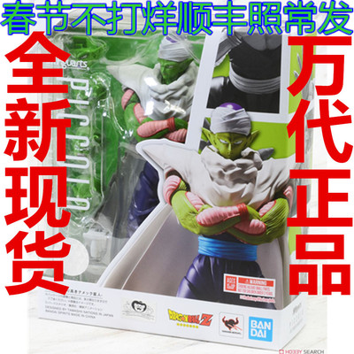 现货万代短笛比克龙珠shf模型