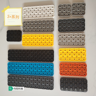VEXIQ3×系列大板矩形块结构积木竞赛拼插基础附加盒装编程遥控