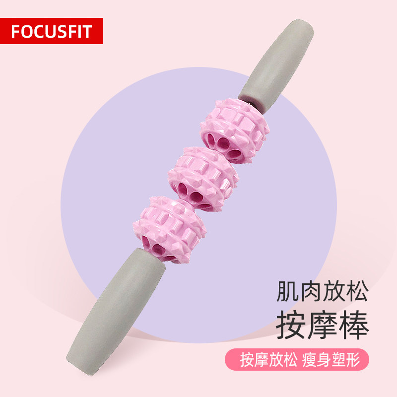 按摩棒健身肌肉放松瘦小腿狼牙棒滚轴肩颈腰部滚轮经络疏通按摩器