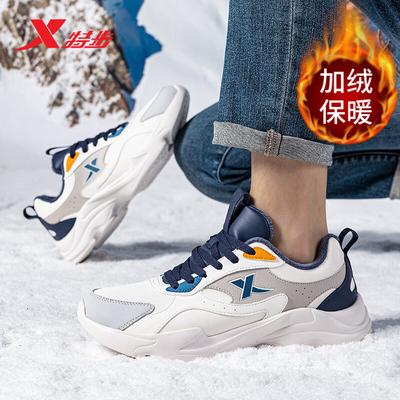 特步男鞋新款休闲运动鞋