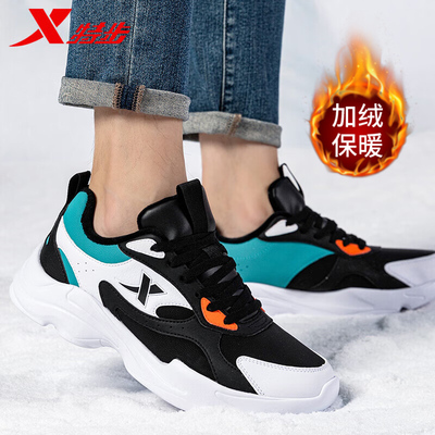 特步男鞋新款休闲运动鞋