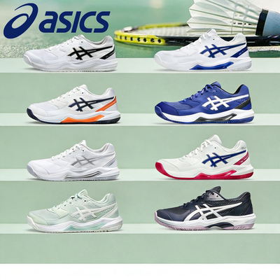 专业训练网球鞋休闲百搭运动鞋男