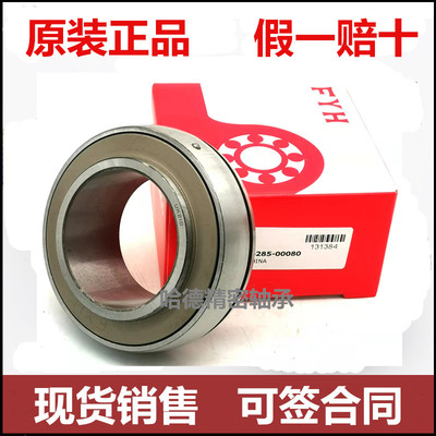 日本小林精工FYH外球面轴承带紧定套 UK318+H2318 尺寸 80*190*86