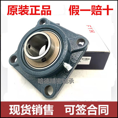 日本小林精工FYH进口外球面轴承带座 方形座 UCF212 UF12 F212
