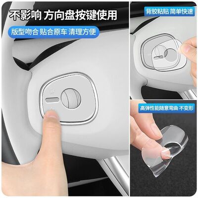 适用丰田荣放rav4方向盘滴胶按键贴片威兰达内饰防刮花保护贴用品