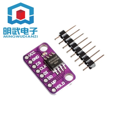 MCU-2516 W25Q16 存储器模块 W25Q16BVSIG
