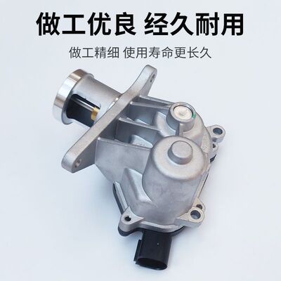 适用于江淮星锐 2.8柴油废气循环阀废气阀 EGR阀 fa130尾号