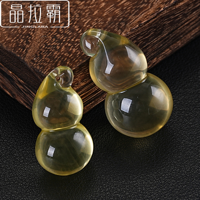 天然黄水晶葫芦吊坠已打孔